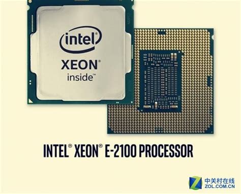 Intel发布志强cpu迭代品：再见我那熟悉的e3 手机凤凰网