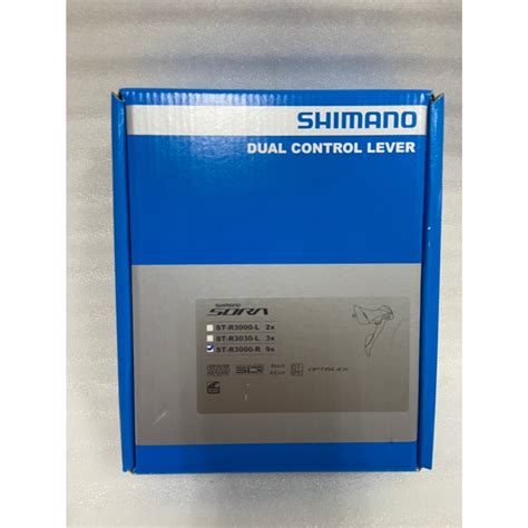 『時尚單車』原廠盒裝公司貨 R3000 Shimano 2 9速 9速度 變把 自行車 公路車 蝦皮購物