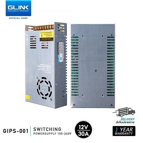 Adapter Switching Archives Glink Adapter Switching Archives Glink
