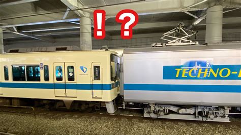 小田急8000形クヤ31形 クヤ検測の新しい組み合わせがカオス YouTube