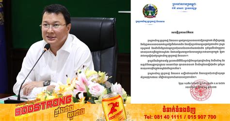 ដើម្បីកាត់បន្ថយការចំណាយរបស់ប្រជាកសិករ ក្រសួងកសិកម្ម លើកទឹកចិត្តដល់ក្រុមហ៊ុននានា ដែល មាន បំណង