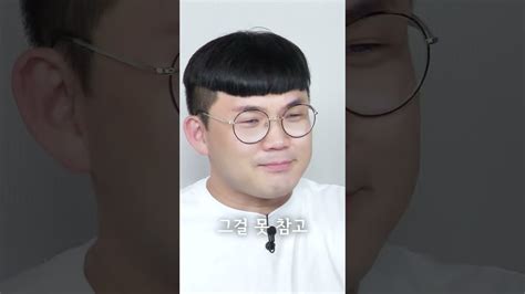 공부를 잘하게 해주는 라면 ㄷㄷ Youtube