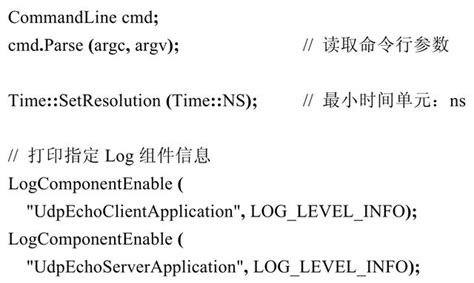 开源网络模拟器ns 3——架构与实践第2章 通览在线免费阅读番茄小说官网