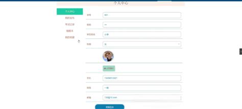 Javaphpnetpython软件技术课程学习系统设计与实现【2024年毕设】 Csdn博客 Javaphpnetpython软件技术课程学习系统设计与实现【2024年毕设】 Csdn博客