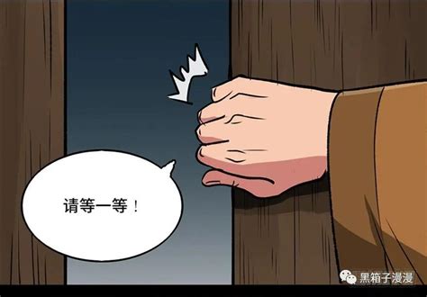 恐怖漫画僵尸喵惨遭村民骚扰的可怜寡妇 东方体育