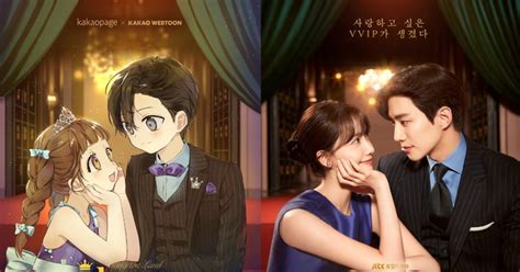 카카오엔터 웹툰 킹더랜드 연재…드라마와 동시 출격