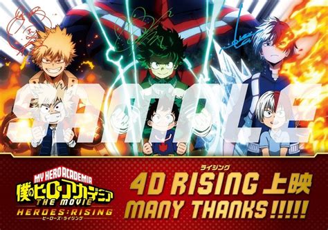 The Movie “my Hero Academia Heroes Rising” 4d Has Been Determined To