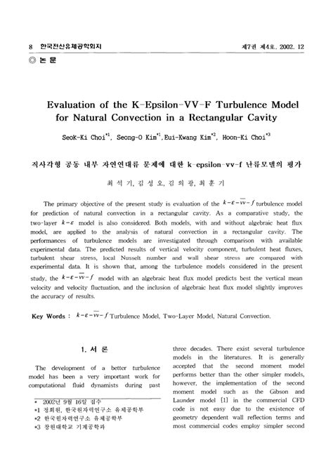 Pdf Evaluation Of The K Epsilon Vv F Turbulence Model For Natural Convection In A Rectangular