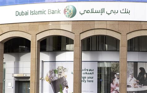316 مليار درهم أرباح بنك دبي الإسلامي وتوزيع 20 فلساً للسهم صحيفة