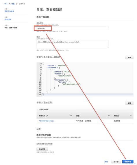 Aws上devops实验（一） 创建并配置terraform虚拟机terraform Aws的 Csdn博客