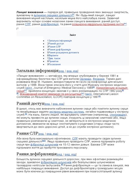Документ Microsoft Word Pdf