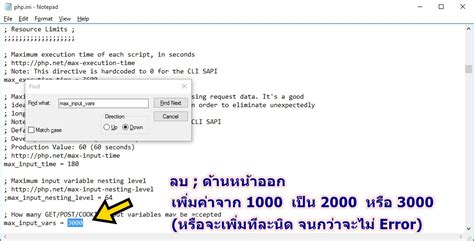 Unknown Input Variables Exceeded 1000 To Increase The Limit Change