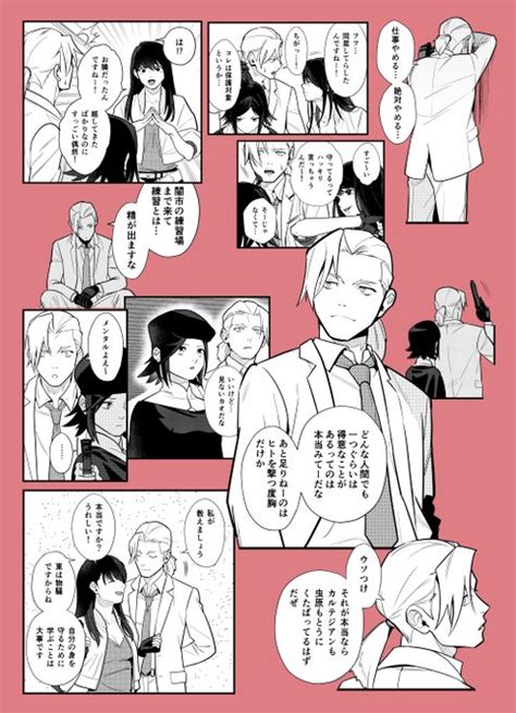 作画依頼の作業が佳境なのでアスカ君のコラして休憩 今まではサイボーグ saya さんのマンガ ツイコミ 仮