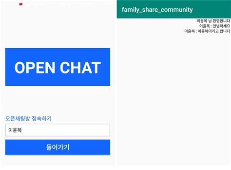 github leeyunbo socket chat application 토이 프로젝트 소켓 프로그래밍을 통한 익명 채팅