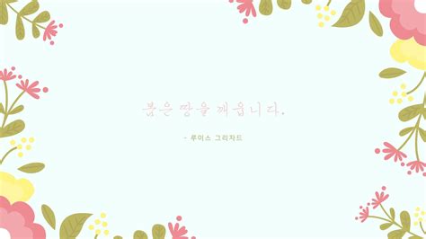 [꽃 일러스트 배경] 흰 꽃들로 가득한 나만의 스마트폰 배경 지금 바로 확인하세요
