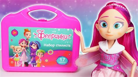 Игры для девочек Фееринки открыли Салон Красоты Косметика для кукол Смотреть онлайн в