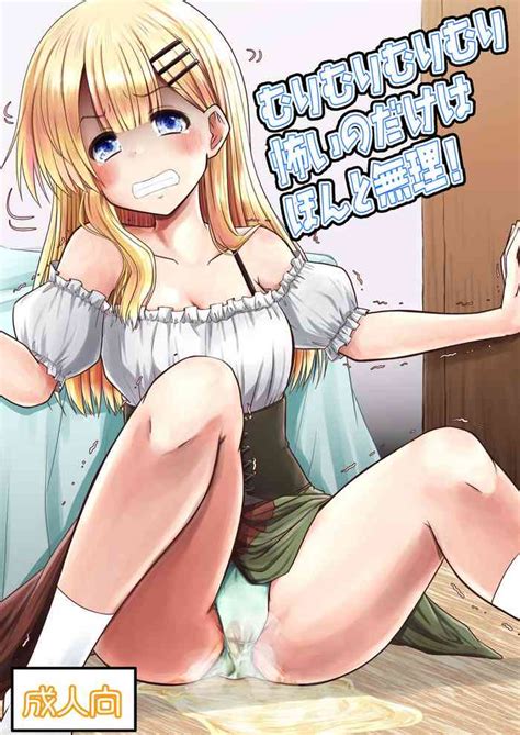 Murimurimurimuri Kowaino Dakewa Honto Muri Nhentai Hentai Doujinshi