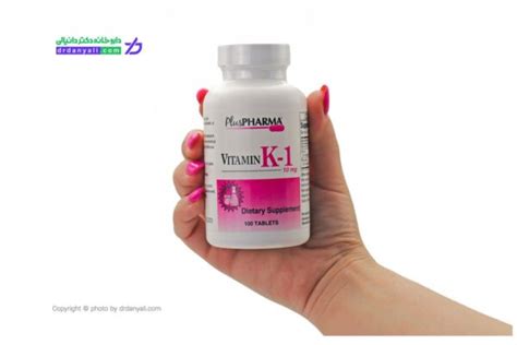 قرص ویتامین کا 1 10 پلاس فارما 100 عدد داروخانه آنلاین دکتر دانیالی