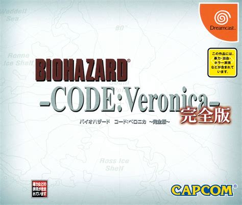 Resident Evil Code Veronica X Cover Or Packaging Material Mobygames
