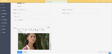 Springbootvue游戏商城平台【开题程序论文】 Csdn博客