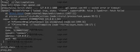 Strict Chain 1270011080 443