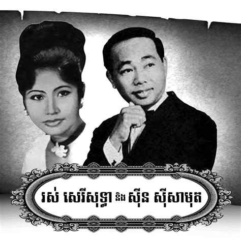 បណ្ណាល័យអេឡិចត្រូនិចខ្មែរ