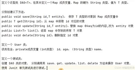 Java 泛型 Csdn博客
