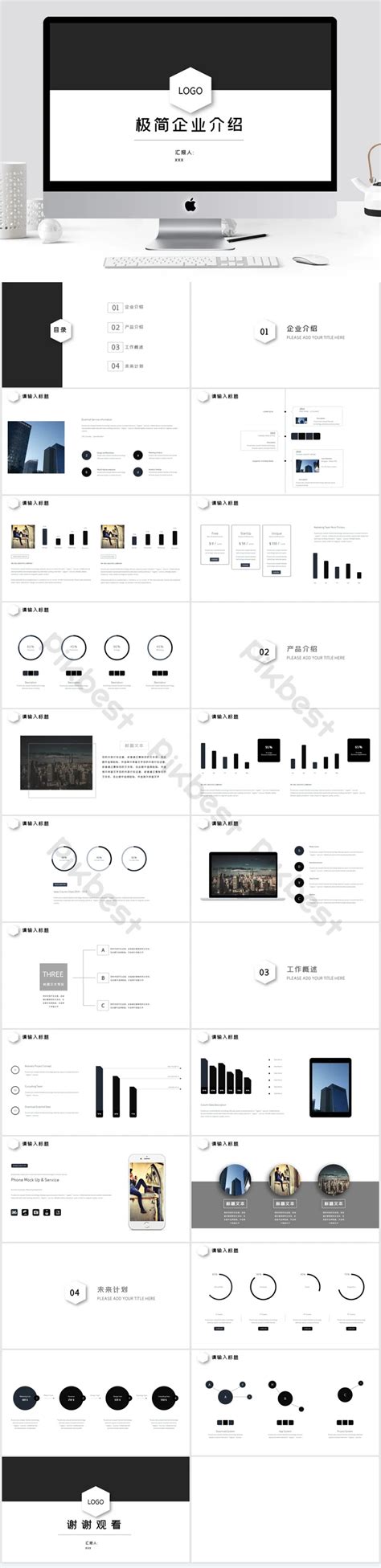 เทมเพลต Powerpoint ขอบลูกไม้สีดำเรียบง่ายความรู้สึกทางศิลปะขอบรหัส ธีม พื้นหลัง พาวเวอร์พ้อ