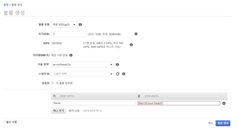 Linux Cannot allocate memory 캐시 메모리 제거 및 swap 생성 ManVSCloud