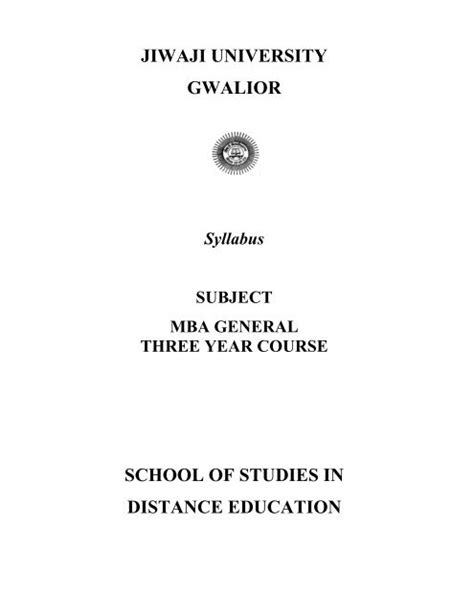 Jiwaji University Logo