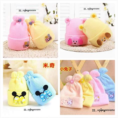 ဦးထုပ္ ေႏြး ေ လး ေတြ အစံု ေရာက္ ပီ ေနာ္ ခ်စ္ တို႔ ေရ 😍😍 တလံုးခ်င္ း ေတာ့ မရပါဘူး႐ွင္ ့ ဆက္ သြယ္