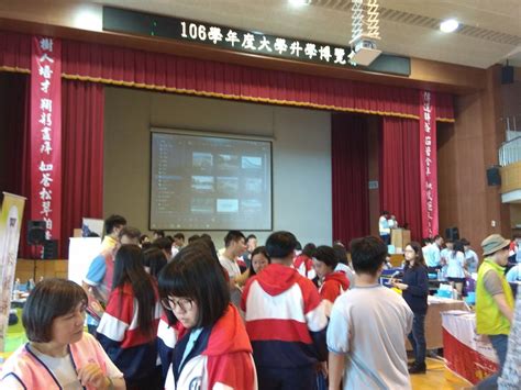 1061115 桃園六和高中 親愛的資訊科電機、電信、資工、資管、遊憩與應外科應外、航管的同學們，本校都有相對應的科系悠😘