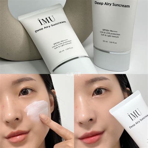 순한 무기자차 톤업 선크림 아이엠유 자외선차단제 성분 발림성 다 좋아 네이버 블로그 순한 무기자차 톤업 선크림 아이엠유 자외선차단제 성분 발림성 다 좋아 네이버 블로그