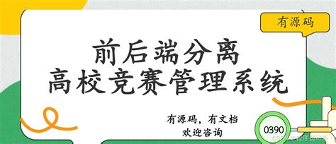 基于springboot vue的员工健康管理系统 csdn博客