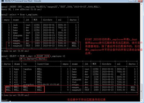数据库常用sql语句（二）：多表连接查询 走看看