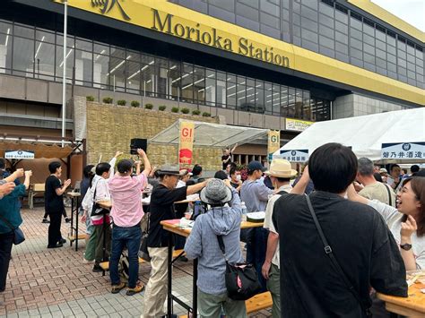盛岡 いわて酒蔵フェスタ ゆっこの東北で楽しい生活喰う寝る遊ぶ
