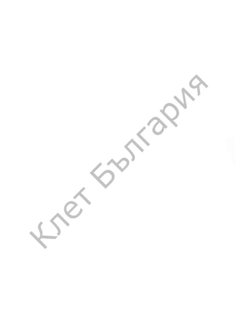 Приятели Познавателна книжка по конструиране и технологии за 4 подготвителна група