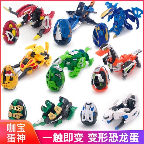 咖宝蛋神名字始祖鳥 咖宝蛋名字 咖宝蛋玩具 大山谷图库