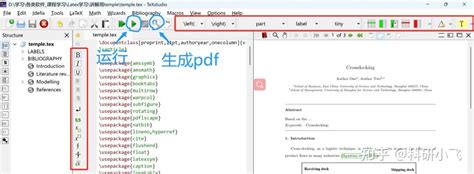 Latex论文写作神器！ctex套装搭配overleaf使用，安装简练！模板千万！高效排版！ 知乎