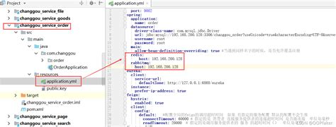 Day12分布式事务amqpconnectexception Connectexception Connection Refused 2021 10 01 Csdn博客