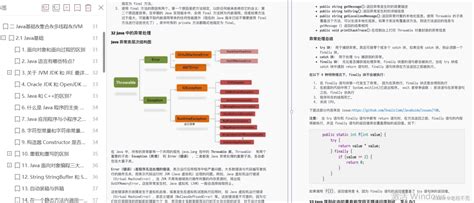 2025 各互联网大厂面经及总结 大厂 Java 岗面试真题解析（进大厂必看攻略） Csdn博客
