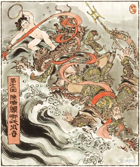 阅读的力量 大师绘·中国经典名著”：戴敦邦妙笔演绎《封神演义》