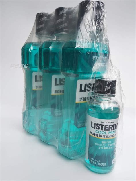 李施德林漱口水冰蓝劲爽口味500ml3支加赠100ml旅行装共1600ml虎窝淘