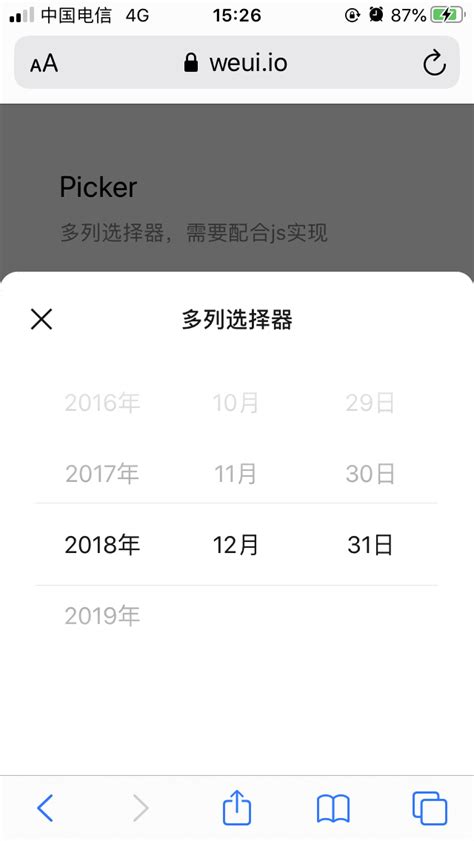 picker不显示“确定“按钮 · issue 303 · tencent weui js · github