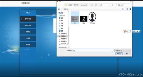 【python项目】手写数字识别系统 Csdn博客