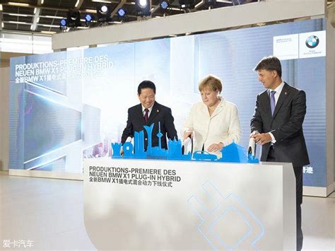 華晨寶馬x1混動版下線 將於下半年上市 每日頭條