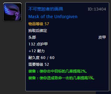 当个扎实工具人魔兽世界怀旧猎人命中需求与相关装备整理 宁神