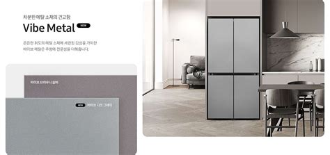 ★2023년 New★ 삼성 비스포크 1도어 키친핏 냉장고 Rr40c7905ap 1등급 추천 네이버 블로그