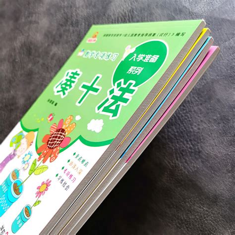 어린이 연습 카피 북 학습 더하기 및 빼기 어린이 책 학생 숫자 그림책 필기 수학 책