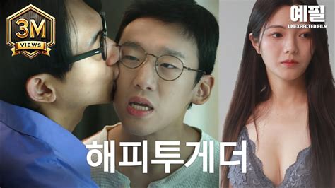 나는 제정신이었다 YouTube